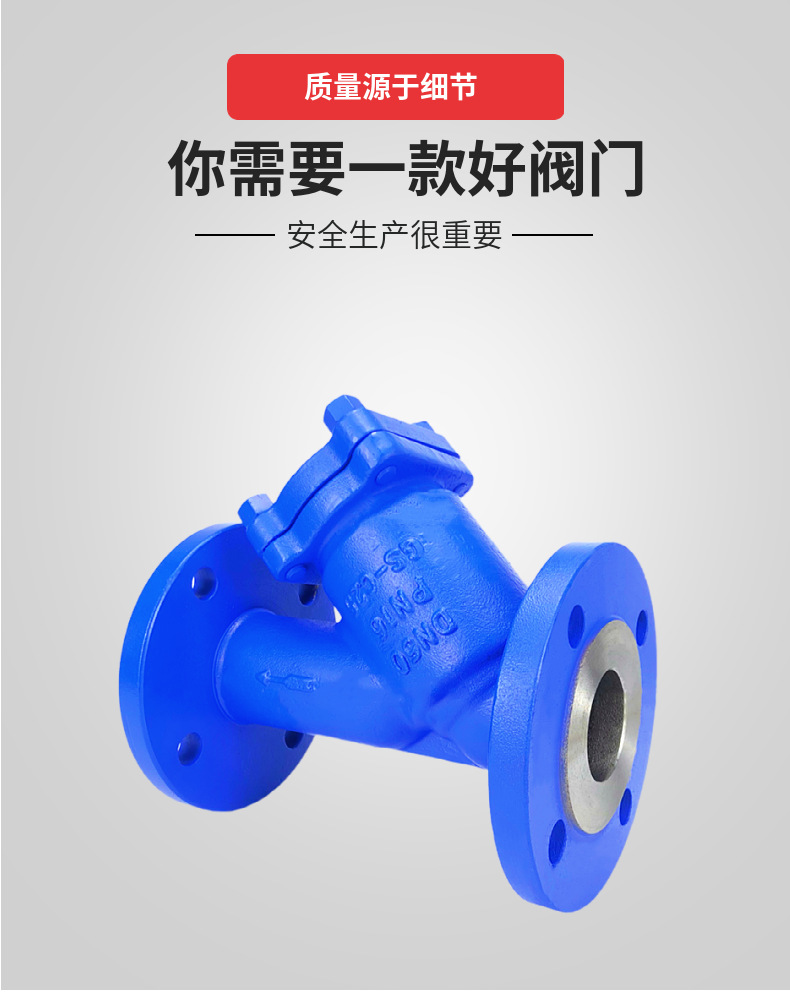 德标法兰过滤器YG45H-16C Y型过滤阀 重型法兰管道式蒸汽过滤阀门-阿里巴巴