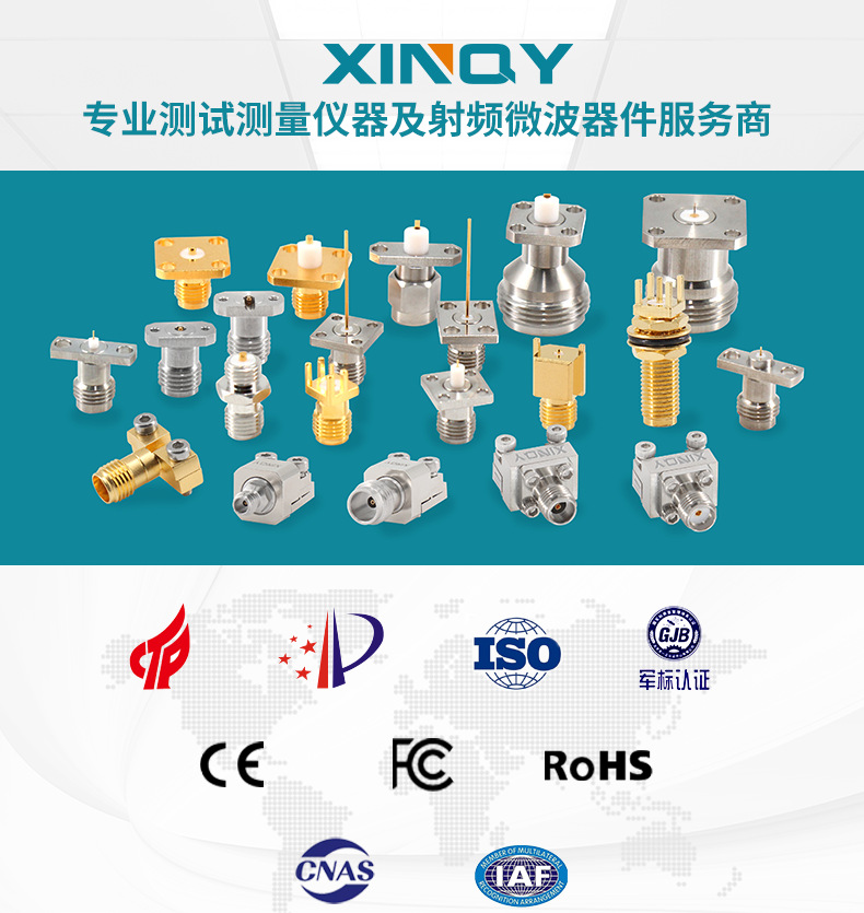 XINQY 射频同轴连接器 18G免焊接PCB表层走线头 SMA可拆卸连接器-阿里巴巴