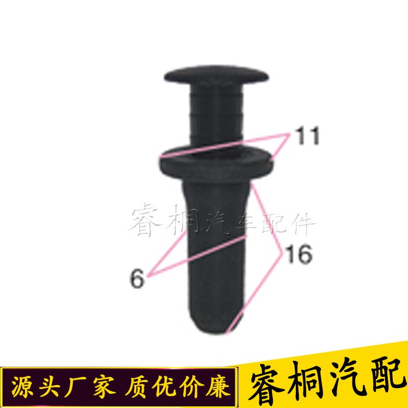 适用奔驰汽车叶子板挡泥板内衬内饰板卡扣保险杠穿心钉固定卡子-阿里巴巴