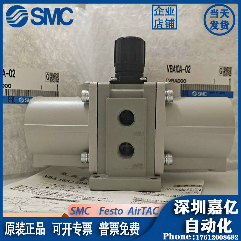 原装SMC增压阀VBA10A-02GN VBA11A-02GN VBA20A-03GN VBA40A-04GN-阿里巴巴