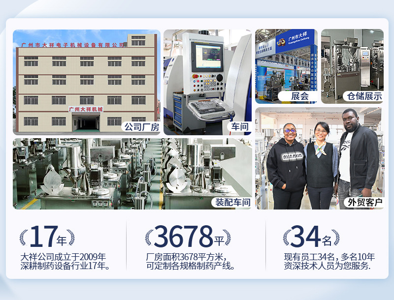 广州多顺煎药包装机 全自动微压中药凉茶熬药机 DX20L/3+1C煮药机-阿里巴巴