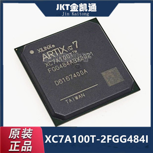 原装正品 XC7A100T-2FGG484I 封装 FBGA-484 现场可编程门阵列IC-阿里巴巴