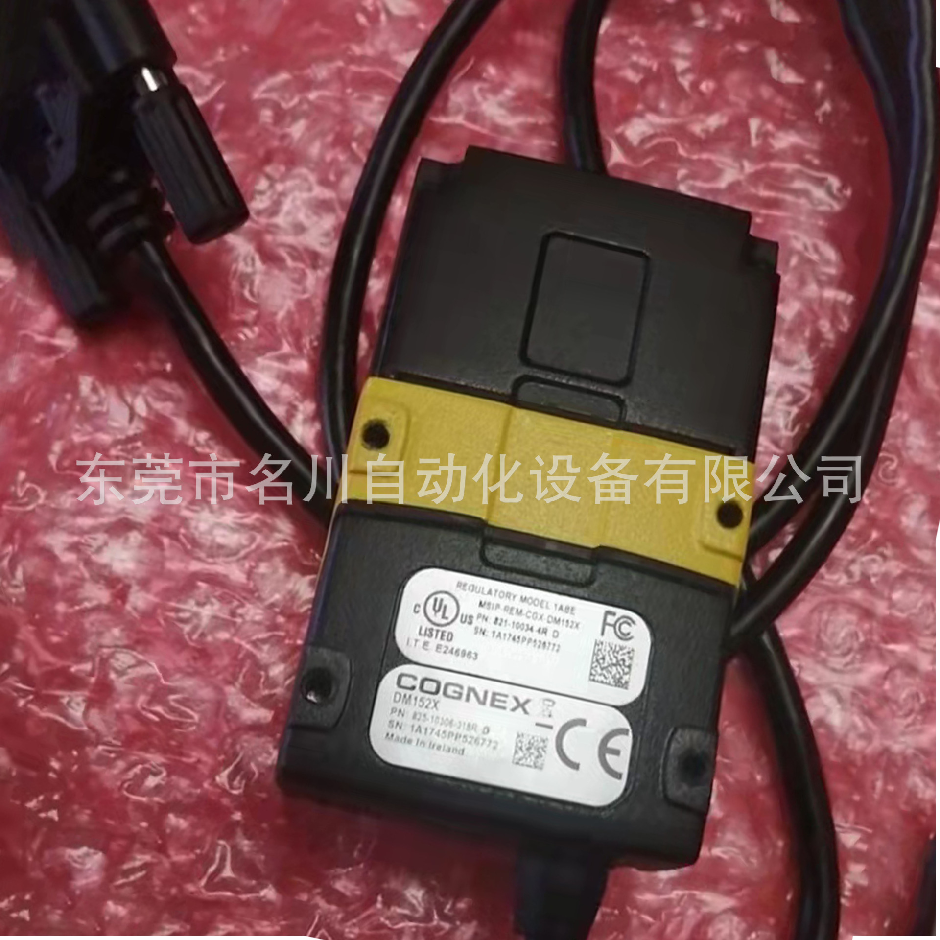 康耐视读码器DM152QDM152S仪价出售自动识别高精度成像智能-阿里巴巴