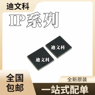 IP6806 IP6809全新原装IP5318 IP5318AQ IP5109 贴片芯片IC QFN-阿里巴巴