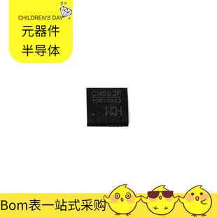 CH582F QFN28 XC7Z045-2FFG900 XC7Z015-2CLG485E 1SMB5956BT3G T-阿里巴巴