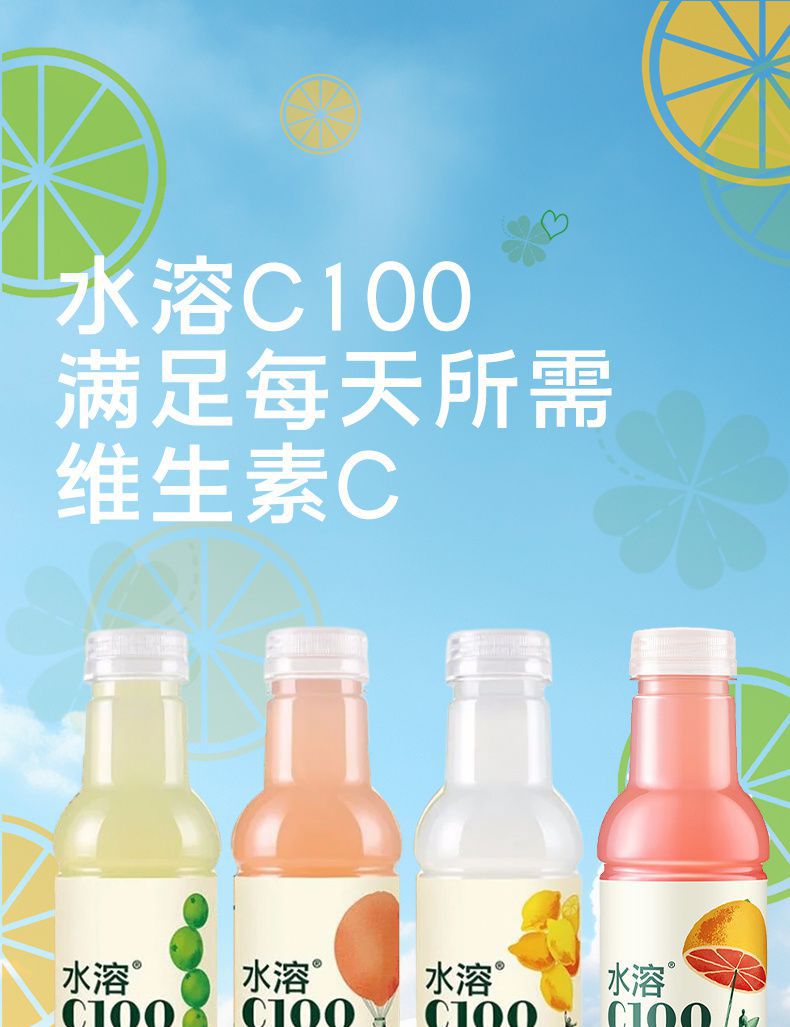 农夫山泉水溶c血橙味果汁混合口味青柠汁柠檬饮料445ml西柚整箱装-阿里巴巴