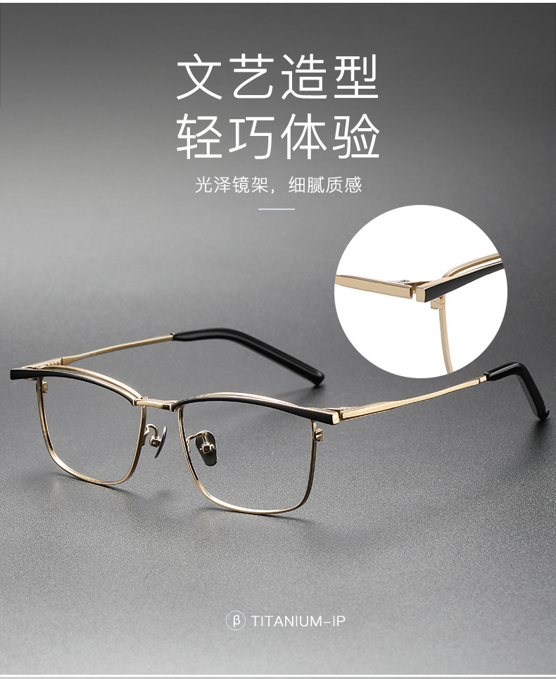 近视眼镜男款 可配度数9999同款S-156T直播爆款复古方形素颜镜框-阿里巴巴