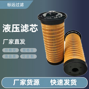 供应替代500-0480机油滤芯 供应替代500-0480机油滤芯-阿里巴巴