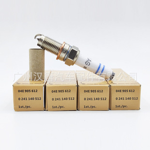 SPARK PLUS 04E905612适用于大众捷达速腾迈腾奥迪A4L高尔夫Q3途-阿里巴巴