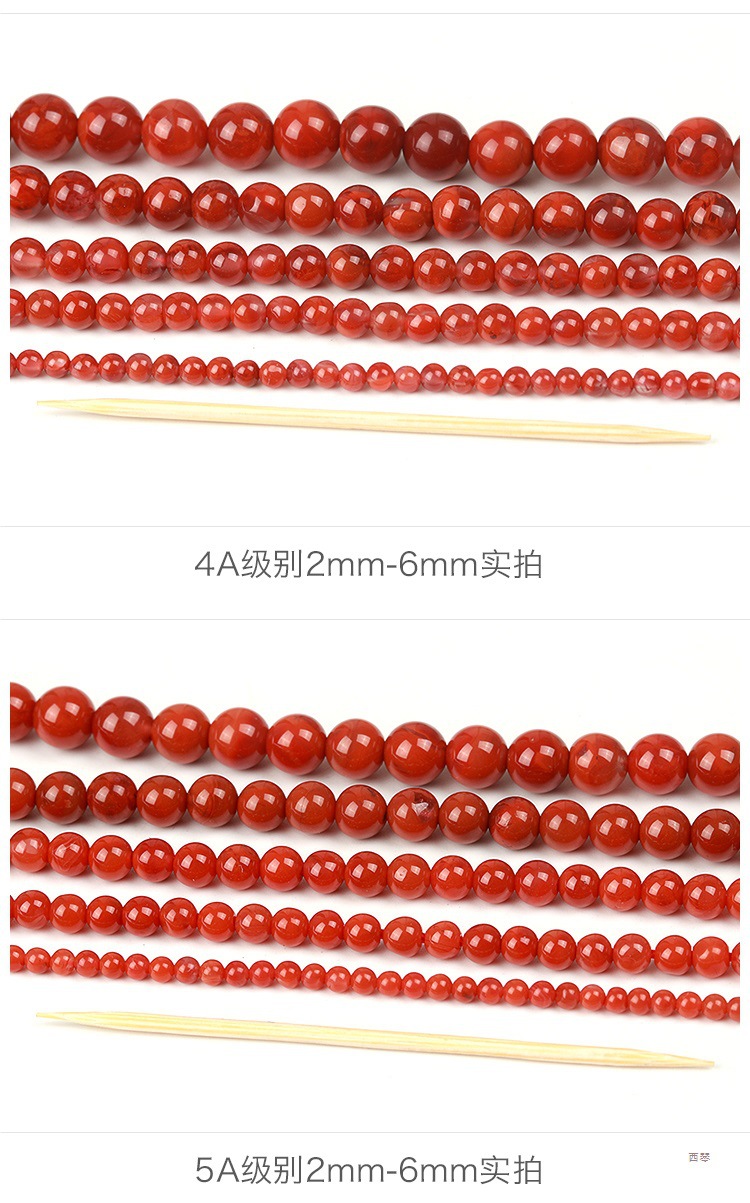 天然南红玛瑙散珠2mm3mm小圆珠冰飘火焰红柿子红凉山佛珠流苏长链-阿里巴巴