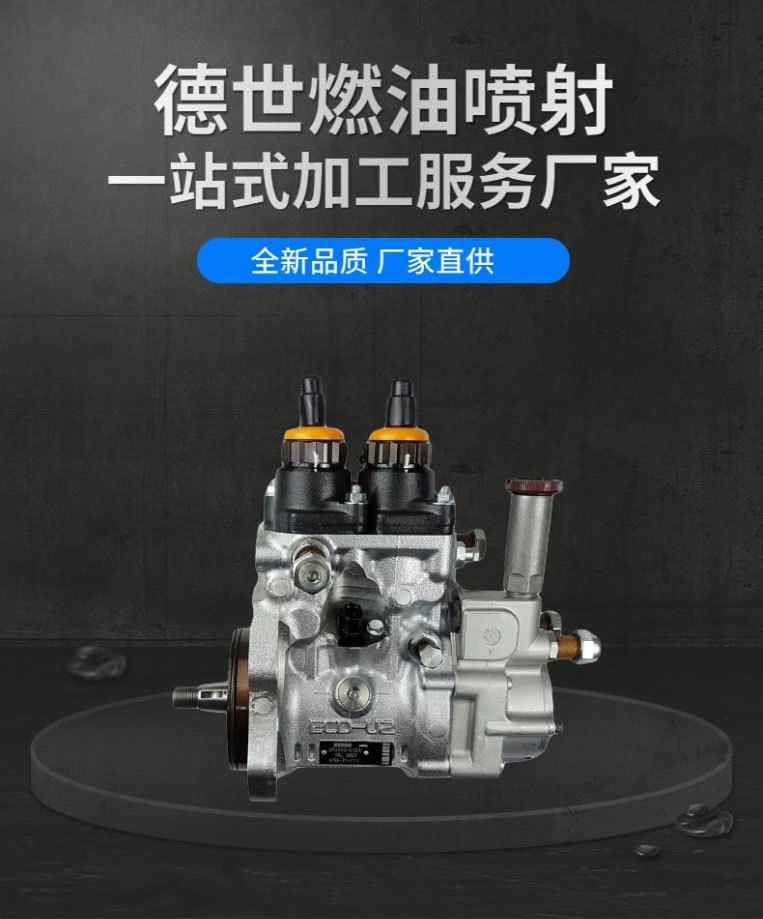 1460A097共轨柴油燃油泵294000-1370适用于三菱4D56发动机-阿里巴巴