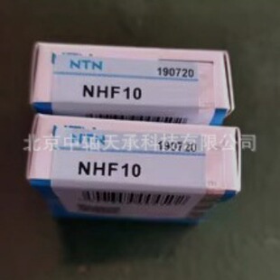 NTN单向滚针轴承NTN NHF04 NHF06 NHF08 NHF10 NHF12 A VA-阿里巴巴