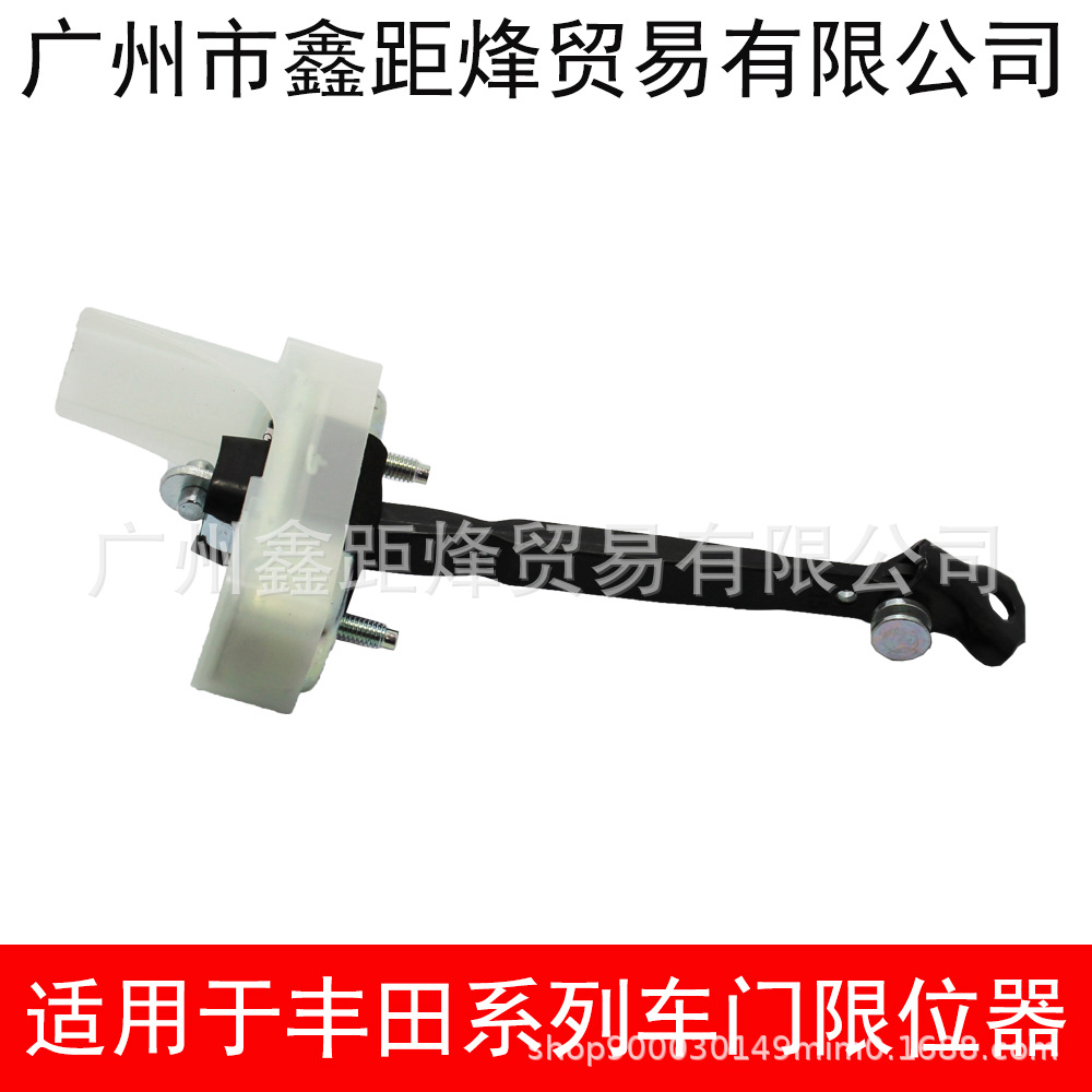 68610-60130适用于丰田兰德酷路泽LX570车门限位器车门止推器-阿里巴巴