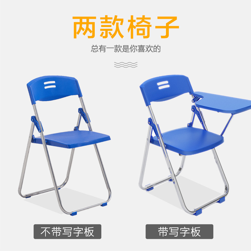 Office Training Chair Writing Board Meeting Staff Backrest Chair ...