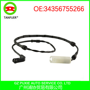 汽车前刹车线 适用于宝马 E65 E66 34356755266 制动磨损感应线-阿里巴巴
