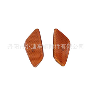 供应小迪公司适用于吉普牧马人04-06前侧灯55155628AC,55155629AC-阿里巴巴