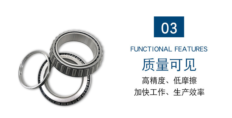 双列圆锥滚子轴承352020 352022 352024 352026X2高转速汽车轴承-阿里巴巴