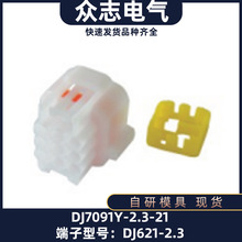 DJ7091Y-2.3-21，DJ7091Y-2.3-21规格参数，DJ7091Y-2.3-21厂家/品牌/封装批号/价格 - 阿里巴巴