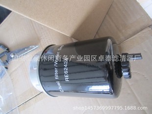 厂家直供 re65431 RE62418 油水分离滤清器RE62419 RE62424-阿里巴巴