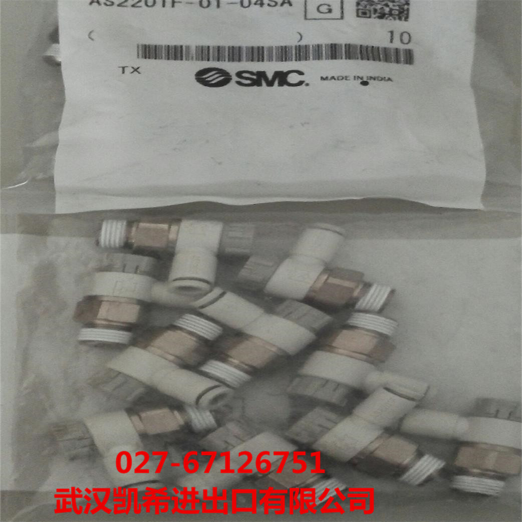 SMC流量控制阀AS3201F-03-10SA AS3201F-03-10SD AS3201F-03-10A-阿里巴巴