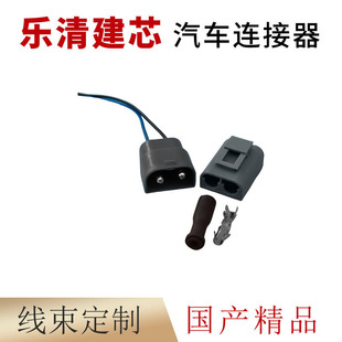 9144275适用汽车电子压力传感器机油压力线束插头 DJ3021S-3.5-21-阿里巴巴
