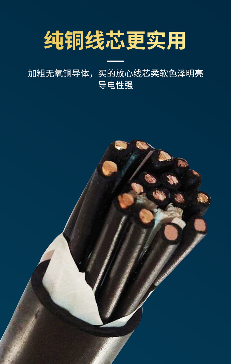 WDZN-KYY阻燃B级B1级低烟无卤450/750V工厂批发控制电缆WDZ-KYY-阿里巴巴