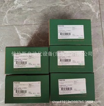 【施耐德网关】_施耐德网关品牌/图片/价格_施耐德网关批发_阿里巴巴