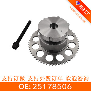适用于雪佛兰4.2可变VVT轮25178506 19179010 1DEF9010-阿里巴巴