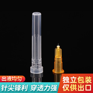 34G针头4mm水光宝藏小针头一次性微整针头手打超细注射针头-阿里巴巴