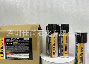 KLUBER L801 SPRAY牧野V33加工中心刀库 拉抓润滑喷剂 日本克鲁勃-阿里巴巴