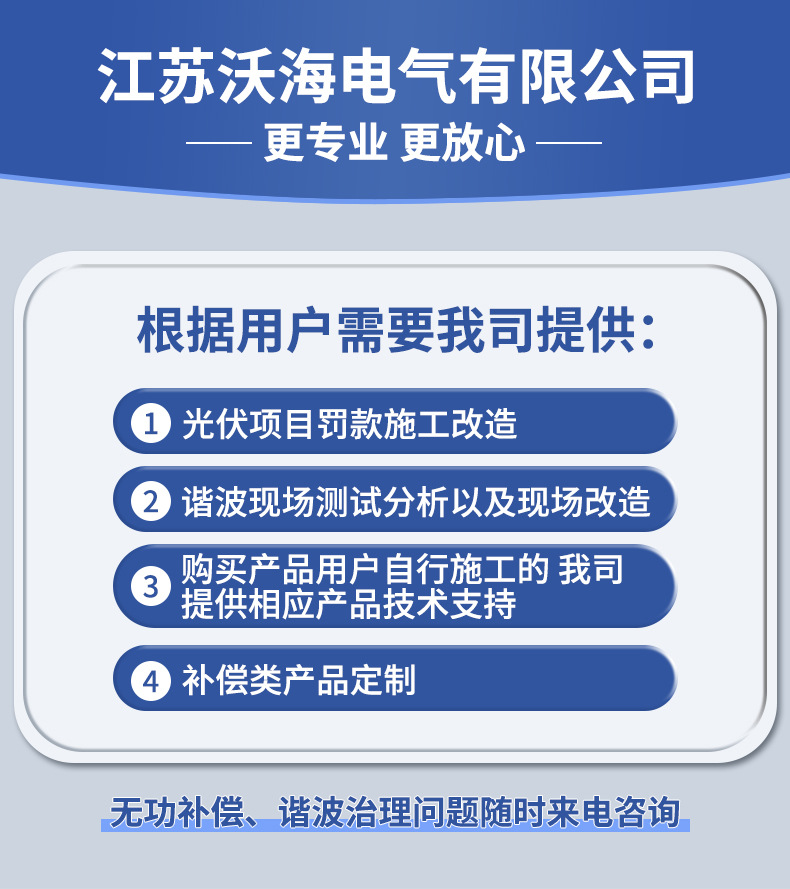光伏四象限控制器/无功补偿控制器/谐波分析控制器液晶显示控制器-阿里巴巴