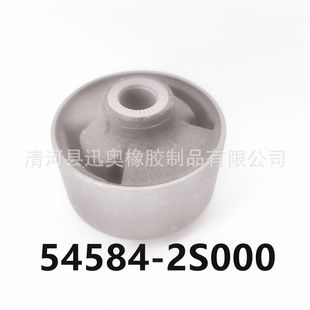 54584-2S000汽车悬架衬套 前桥后桥衬套 减震胶套 控制臂衬套铁套-阿里巴巴