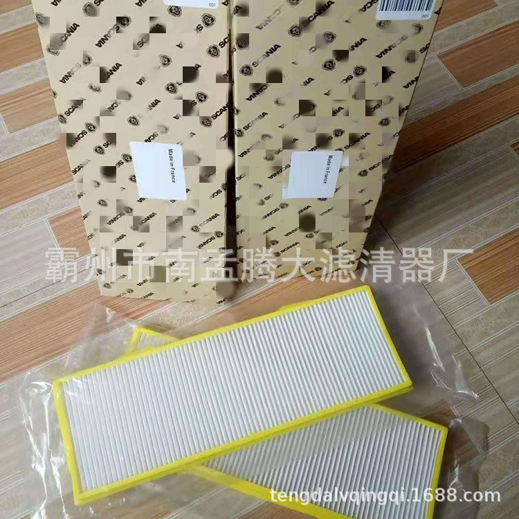 1420197/1913503/1379952重型汽车空调滤芯/工程矿山机械设备配件-阿里巴巴