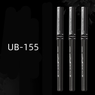 三菱UB-155中性笔0.5mm学生用耐水性走珠笔直液式水笔黑色-阿里巴巴