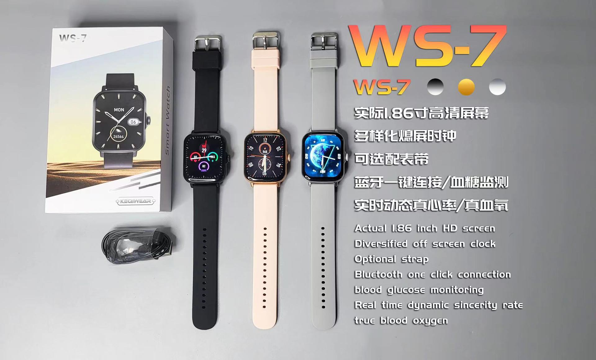 No.1方屏运动手表1.86英寸真心率血氧监测运动模式WS-7智能手表-阿里巴巴