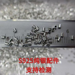 DIY配件批发 s925纯银 2mm定位扣 定位管/锁扣定位珠珠帘耳环手链-阿里巴巴