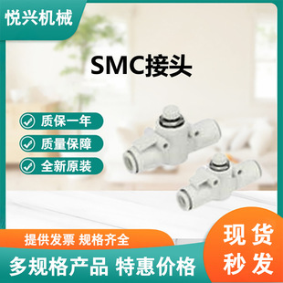 SMC速度控制阀 带快速接头AS1002F-04 直通型全新原装-阿里巴巴
