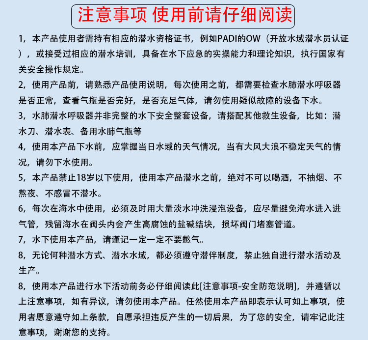 SDIVEOXY新款3L4L专业便携式潜水呼吸器娱乐打捞捕鱼氧气水肺气瓶-阿里巴巴