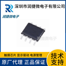 【8023芯片】_8023芯片价格/图片/品牌_8023芯片批发/厂家 - 阿里巴巴