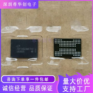 PF29F64B2AMCTH INTEL B16 TLC 64G 固态芯片 U盘颗粒BGA132-阿里巴巴