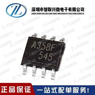 全新 运算放大器丝印 A358F KIA358F-EL/P SOP8进口-阿里巴巴
