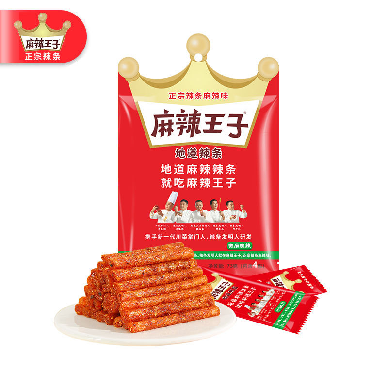 麻辣王子辣条袋装73g微麻微辣很麻很辣平江地道麻辣王子辣条批发-阿里巴巴