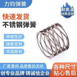 对顶波簧17-7PH波簧cm波簧c波簧Lw波簧波纹弹簧LM波簧jw波簧-阿里巴巴