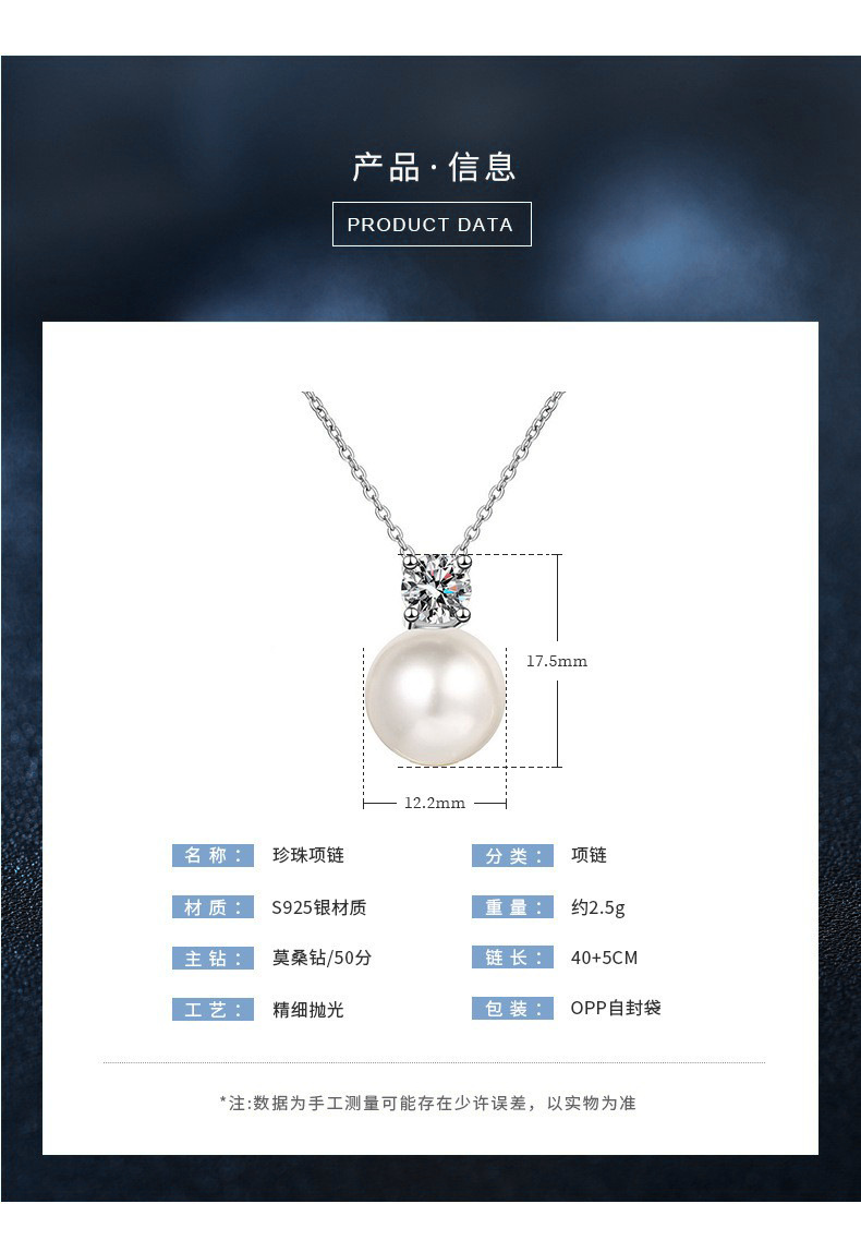 S925纯银珍珠颈链轻奢莫桑项链百搭高级感毛衣链小众锁骨链饰品-阿里巴巴