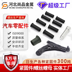 汽车零配件汽车底盘悬架上下摆臂调整臂控制臂不锈钢半空心铆钉-阿里巴巴