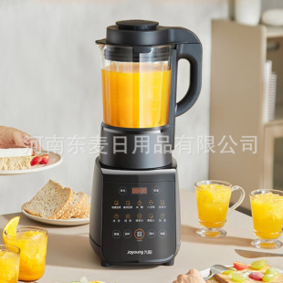 九阳破壁机家用多功能预约早餐榨汁机辅食机1.75L大容量L18-Y915S-阿里巴巴