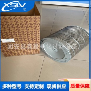 厂家供应螺杆空压机空气滤芯1635040600工程机械空压机滤芯鑫晟-阿里巴巴