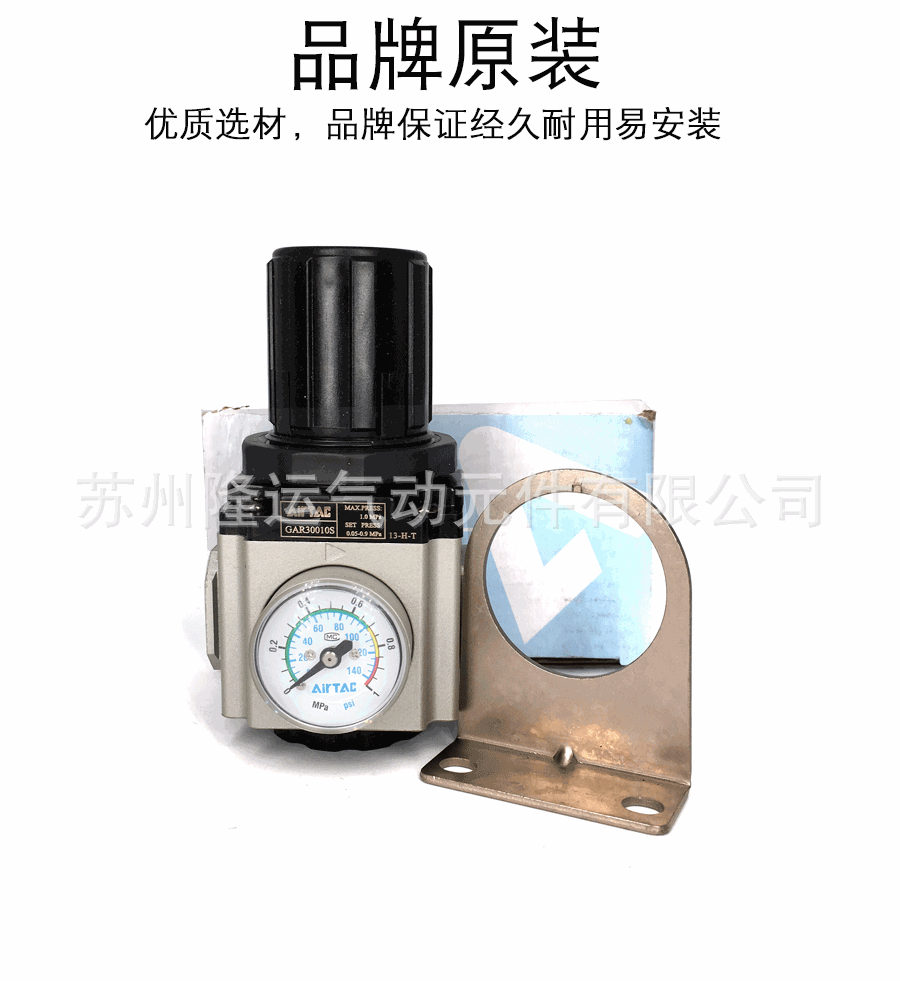 原装亚德客调压阀减压阀GAR20006S GAR20008S GAR20008SJN AirTAC-阿里巴巴