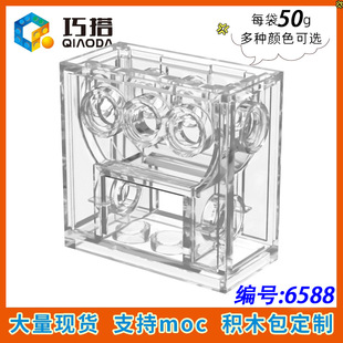 【50g】6588中国产拼插积木散件MOC透明4142824涡轮箱齿轮箱2x4x3-阿里巴巴