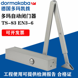 多玛TS83闭门器TS83EN3-EN6可调力度重型门闭门器缓冲阻尼关门器-阿里巴巴